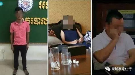 中国老板醉酒意图性侵女员工