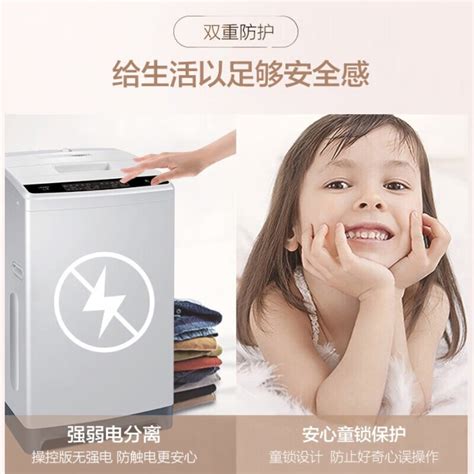 年最新十大洗衣机品牌排行榜