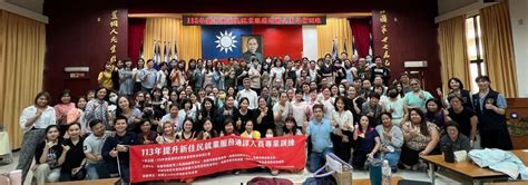 來台26年回饋社會 新住民參加高市通譯培訓要幫更多人 屏東時報電子報