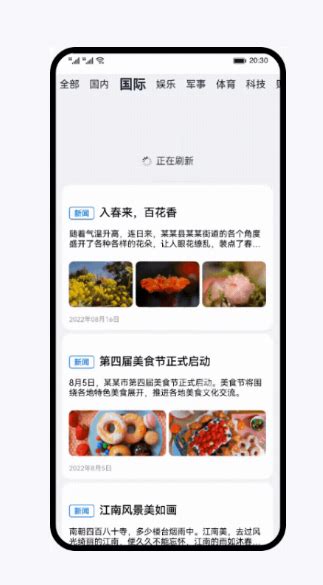 鸿蒙50开发：arkui组件（list）鸿蒙arkui组件 List用法 Csdn博客