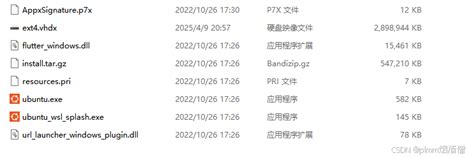 wsl （ext4 vhdx文件）占用空间过大，清理方式记录，同时更改 wsl 保存位置 csdn博客
