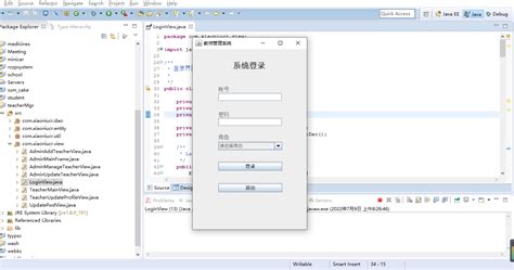 【最新开发】javaswingmysql教师管理系统 代码 当牛作码