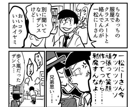過去絵と現在絵を比較してみようキャンペーン 前回が9月25日 今日が10月27日 」版権の星形ティムの漫画