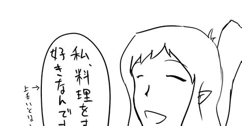 ぴくt】交流 【ぴくtrpg】彼女が依頼に臨んだ理由【ホイールガガ事件簿】 天丼ぬくいのイラスト Pixiv