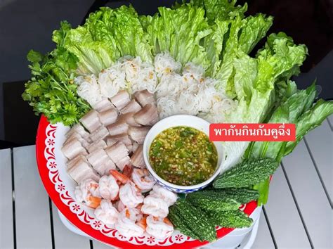 เมี่ยงหมูสามชั้น And กุ้ง แกลเลอรีที่โพสต์โดย Omo Sunisa Lemon8