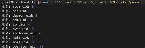 Linux 【awk 命令】文本切割工具awk 分割 Csdn博客 Linux 【awk 命令】文本切割工具awk 分割 Csdn博客