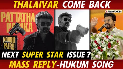 Decoding Hukum Song Jailer Superstar Rajinikanth Anirudh Nelson Provoke Tv YouTube