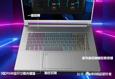 凭啥和拯救者、暗影精灵竞争？一文读懂宏碁2022新款暗影骑士和掠夺者游戏本 知乎
