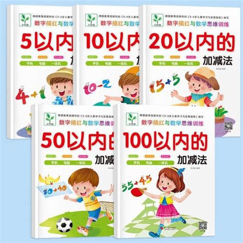Jual Buku Soal Soal Latihan Matematika Soal Soal Matematika Shopee