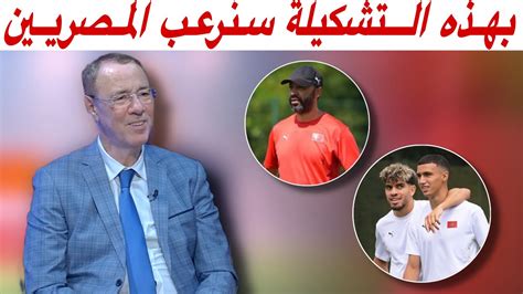 مباشرة من باريس بدرالدين الإدريسي يقربنا من أجواء المباراة الحاسمة و