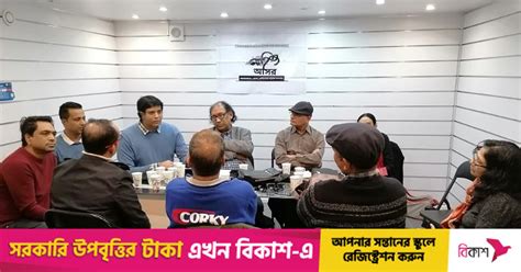 স্রোতের আয়োজনে প্যারিসে অনুষ্ঠিত হলো সাহিত্য আসর নাগরিক সংবাদ