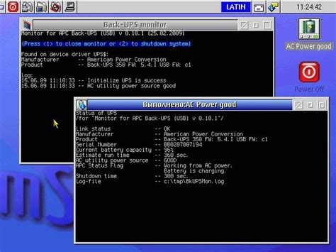 Monitor For Apc Ups Usb Ecsoft 2