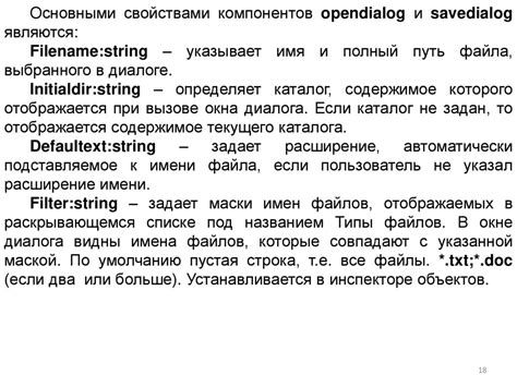 Задачи по программированию Лекция 31 презентация онлайн