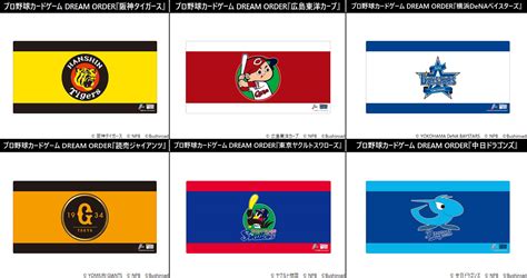 ブシロード ラバーマットコレクション V2 Vol1127 Vol1132 マイルストン グループ・セット商品詳細