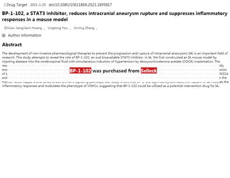 Stat抑制剂 Stat Inhibitor