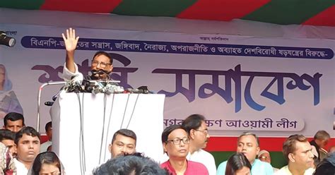 কাদের পদযাত্রার ভেতরে আগুন সন্ত্রাসের প্রস্তুতি নিচ্ছে বিএনপি