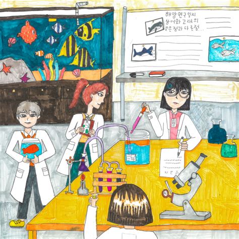 우리의 바다를 지켜주는 해양과학자 내가 사랑하는 바다 어린이 그림 그리기 대회 휴먼인러브