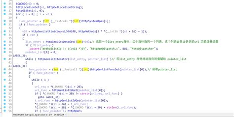TP Link WR841n 路由器多个缓冲区溢出漏洞复现 IOTsec Zone