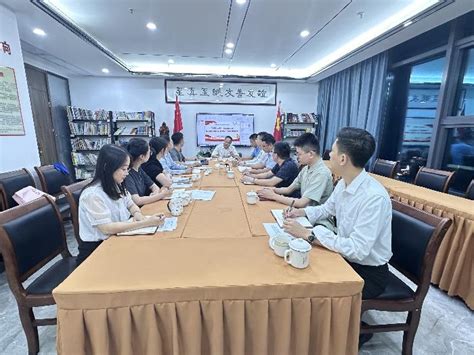至友党建 丨至友党支部开展加强党性修养端正服务态度努力提高专业素质做党和人民满意的好律师专题党课 律师党建 广东至友律师事务所