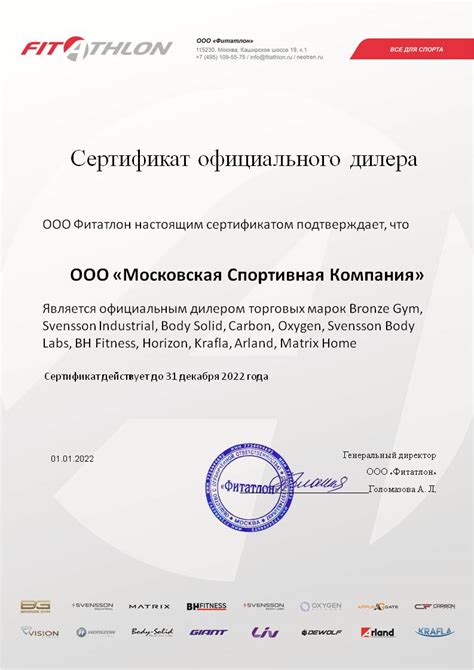 Беговая дорожка Oxygen Fitness OXYGEN FITNESS M-CONCEPT SPORT по цене ...