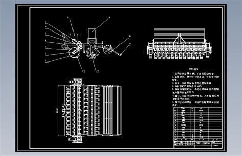 小麦播种机的设计（全套机械毕业设计含cad图纸）autocad 2007模型图纸下载 懒石网
