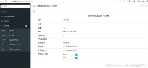 Springboot310集成swagger文档springboot31 Swagger Csdn博客