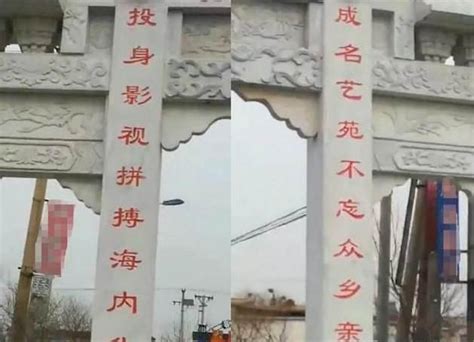 王寶強開奔馳回老家過年，疑已走出馬蓉陰影，村里人給他立牌坊！ 每日頭條