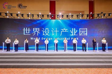 2022中国制造业设计大会暨悦来国际设计论坛在重庆成功举办