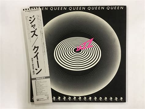Yahooオークション Lp Queen Jazz 帯付 0401ht