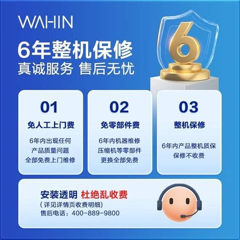 【手慢无】华凌kfr 72lwn8hf2 立柜式空调大3匹优惠价格3489元家电空调 中关村在线