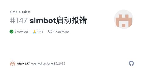 simbot启动报错 simple robot Discussion GitHub