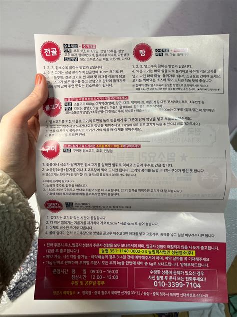 흑염소고기 파는곳 염소고기 삶는법 간단한 레시피 추천 네이버 블로그