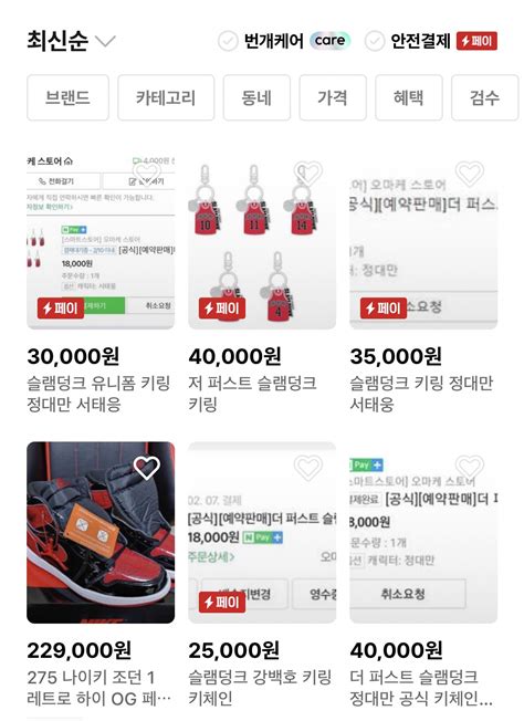 밍 On Twitter ㄷ ㄷ Dj7wfkyife Twitter