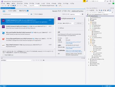 Mvc Entityframework Db Web C Qiita