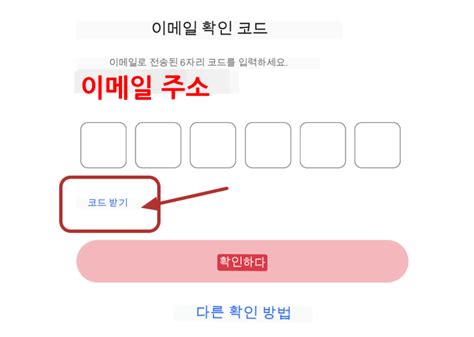 알리익스프레스 탈퇴하는 방법 및 계정 비활성화