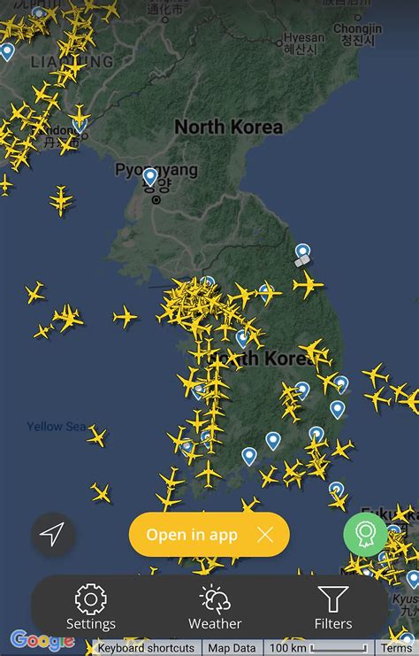 공항 항공기 비행기 실시간 위치 항로 추적 방법