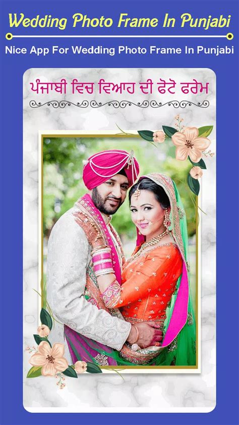 Marriage Anniversary Wishes In Punjabi Language Deni Morgan