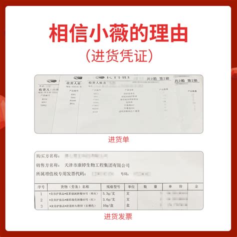 瑞倪维儿火棘果珍润面霜50g正品专柜护肤品改善暗沉肌肤保湿舒缓虎窝淘
