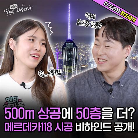 삼성물산 건설부문 Samsung Candt