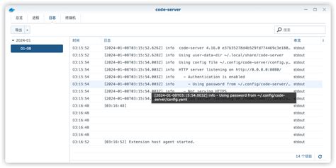 整合了masscode和插件的code Server 老苏的blog