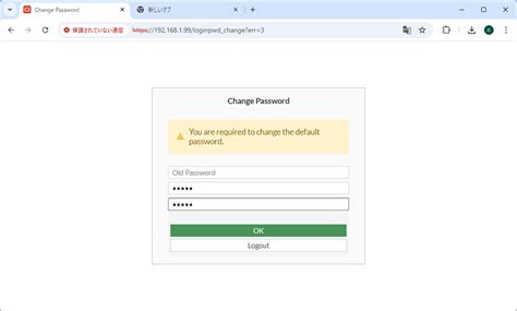 Fortigateの初期設定手順を解説（fortios72）
