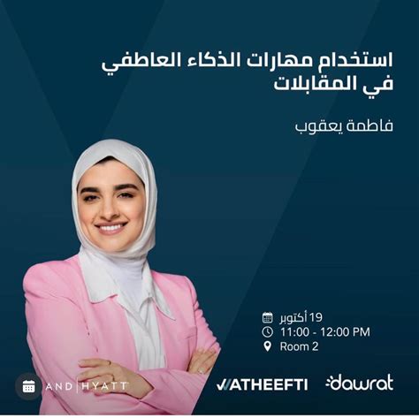 Bashar Al Qattan Posted On Linkedin