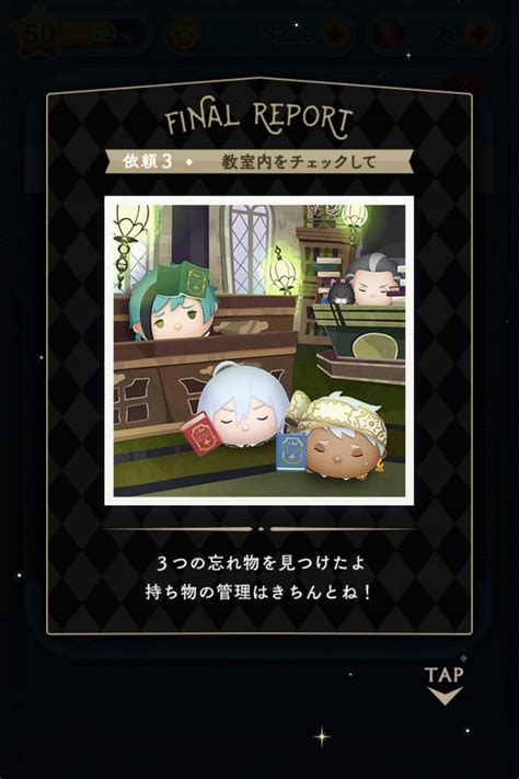 All Part 2 Twst Tsum Tsum Event Photos Rtwistedwonderland