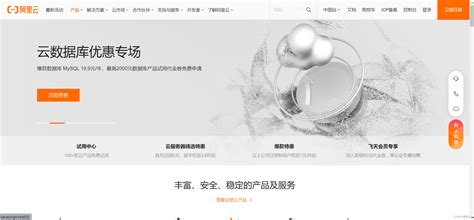 第十六次java使用阿里云提供的aip查询天气预报阿里云天气 Csdn博客