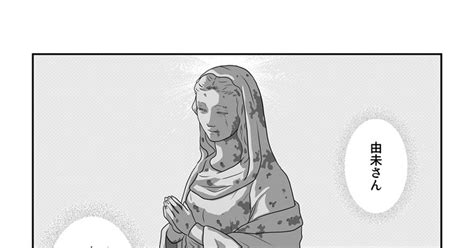 オリジナル 【7話】パパは暗殺者アサシン！【創作】 伊藤 巴ともえのマンガ 漫画 創作 パパアサ Pixiv