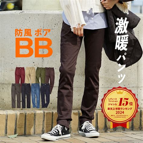 【楽天市場】めすとらさんさんの半額クーポンで2495円：8888円以上で／楽天上半期ランキング15位！【大阪ほんわかテレビで紹介！】パンツ