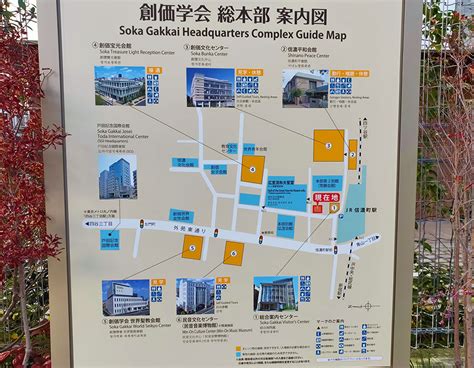 創価学会の街信濃町を歩いてみた 市ヶ谷マガジン