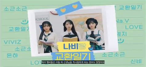 버블 On Twitter 어릴때 선생님을 짝사랑하게 되는 경우도 많잖아요 선생님이요 선생님은 한번도 없어요 네 저도 없어요 근데 질문에 있어요 교생선생님이나 설렌