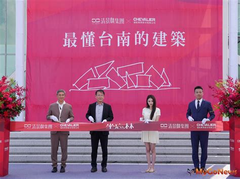 南科新貴力捧新蛋黃區鹽行重劃區 恆鵬朗朗2房成家免千萬 市場快訊 Mygonews買購房地產新聞