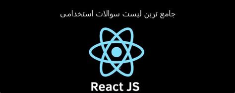 Parsa Ghorbanian On Linkedin سوالاتمصاحبهریاکت Parsaghorbanian Webdesign Frontend